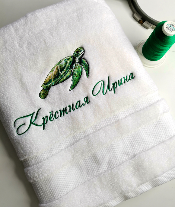 Именные полотенца с вышивкой купить у Фабрики Вышивки