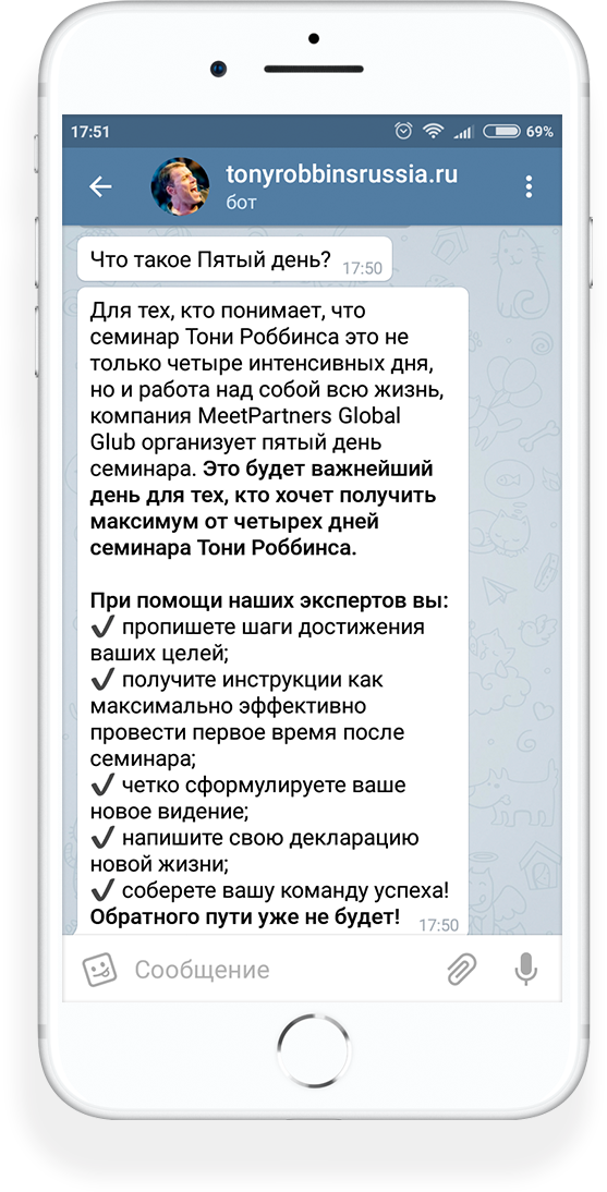 Chatforma_case_tonyrobbinsrussia