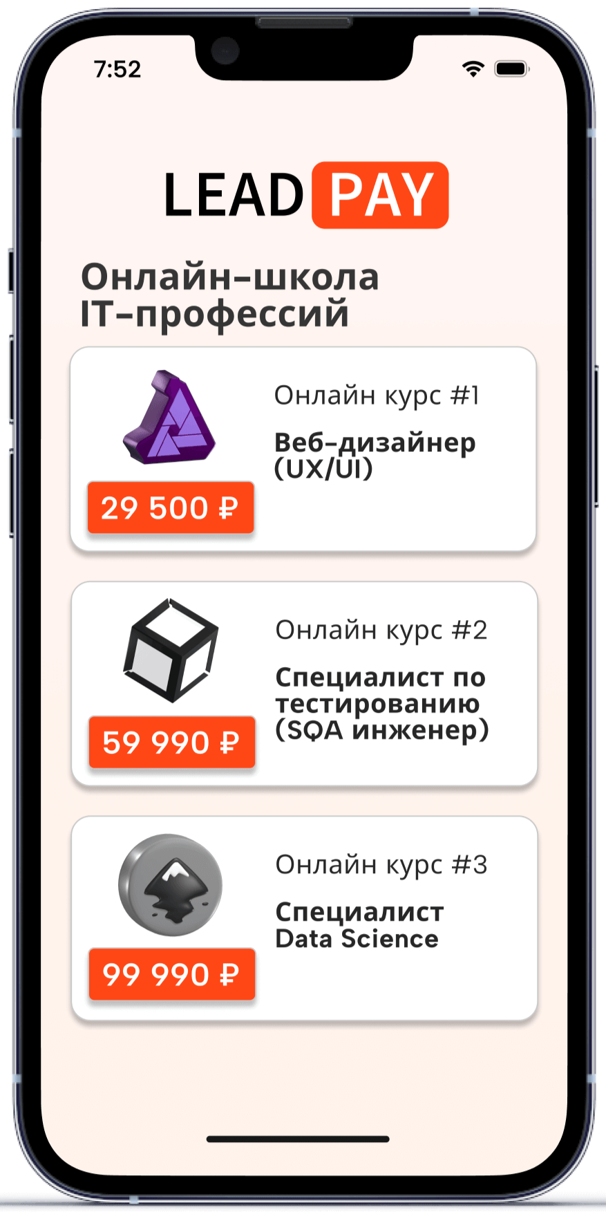 Лидпей - платежная система для самозанятых, ИП и юридических лиц | Leadpay