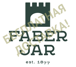 Faber Jar - продукция российского кирпичного завода купить в Москве