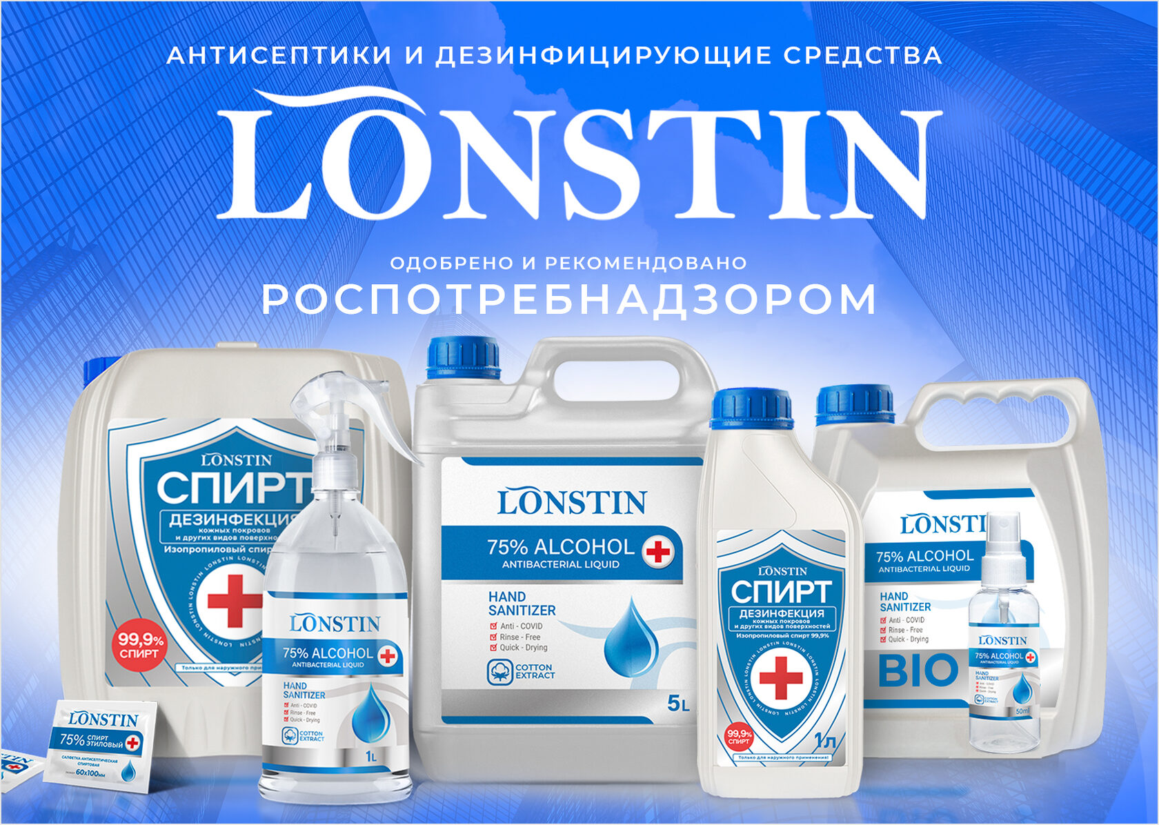 Оптовый каталог медицинские измерительные приборы