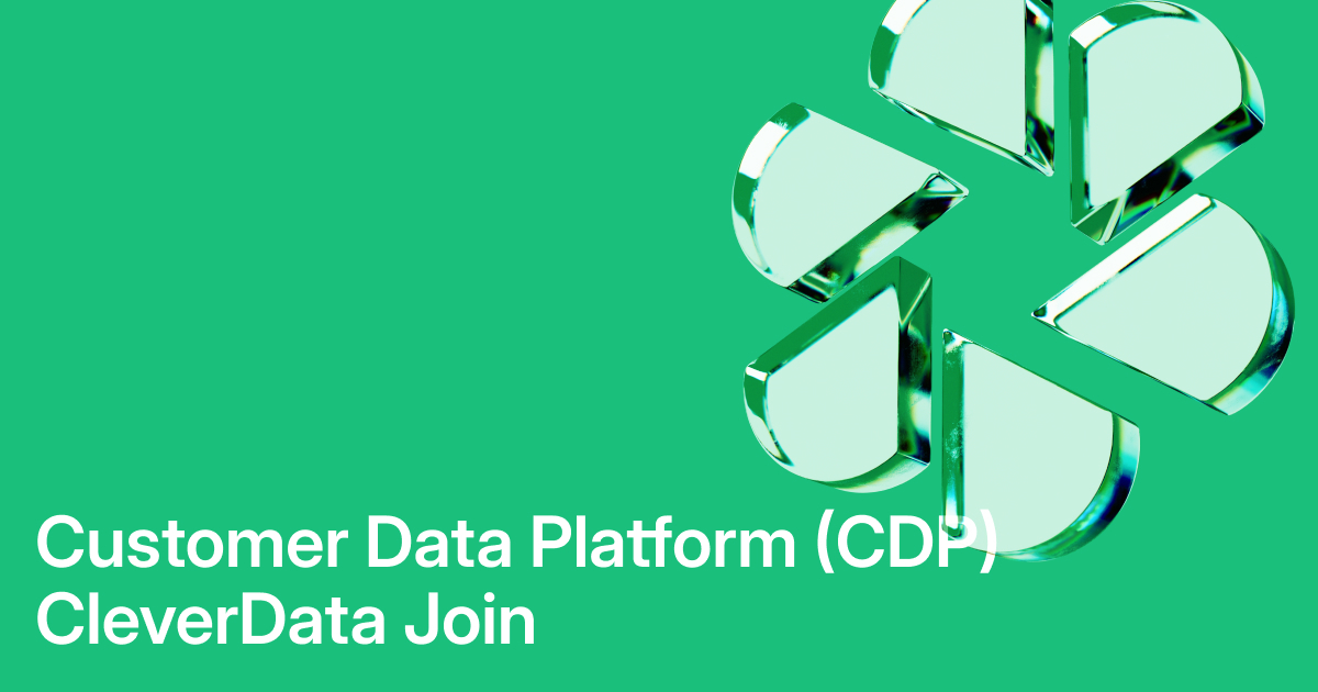 Платформа автоматизации маркетинга - CDP CleverData Join