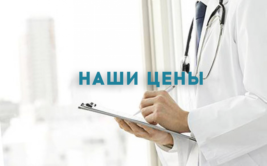 Независимый рентгено-диагностический центр “ТОМАКС”