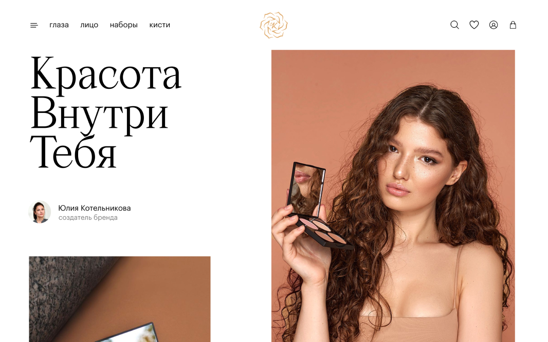 KOLIBRI → KLBR Studio | Дизайн и разработка