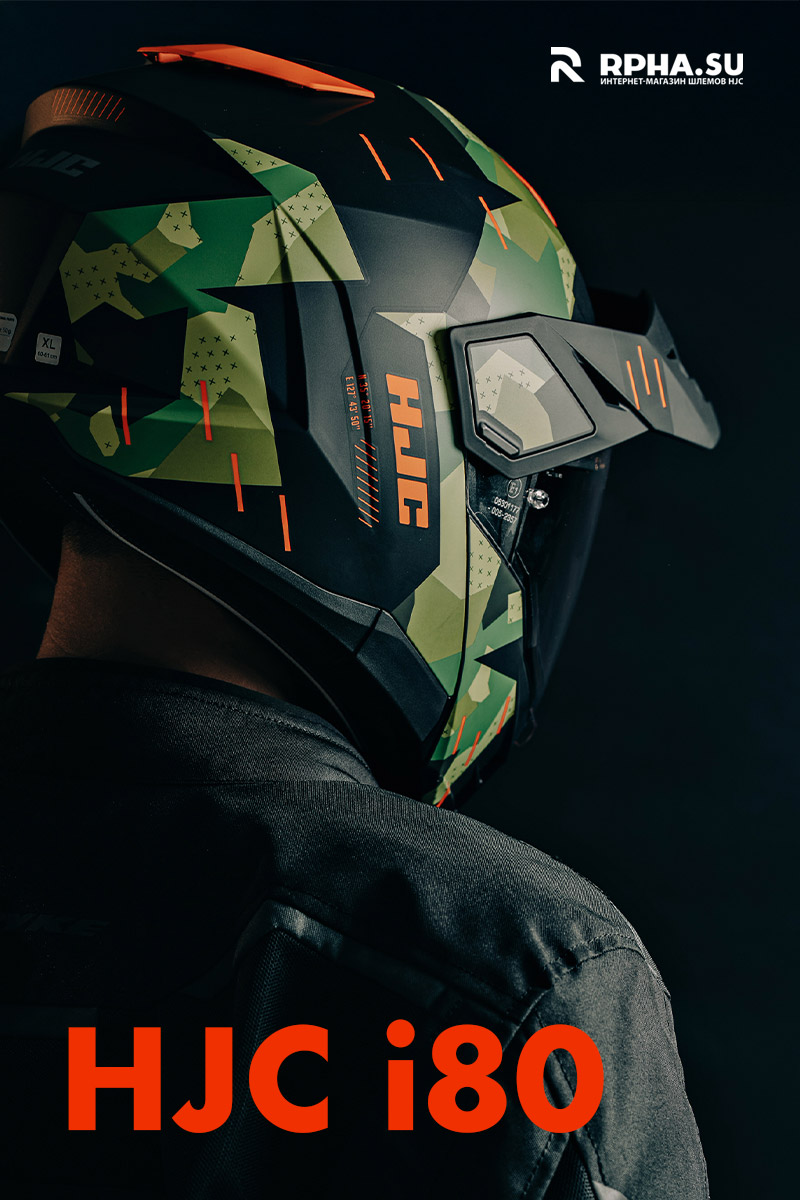 Шлем HJC i80 — купить с доставкой по России