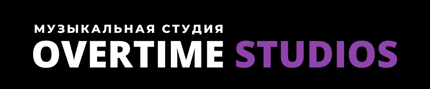 Репетиционная база для музыкантов в центре Москвы