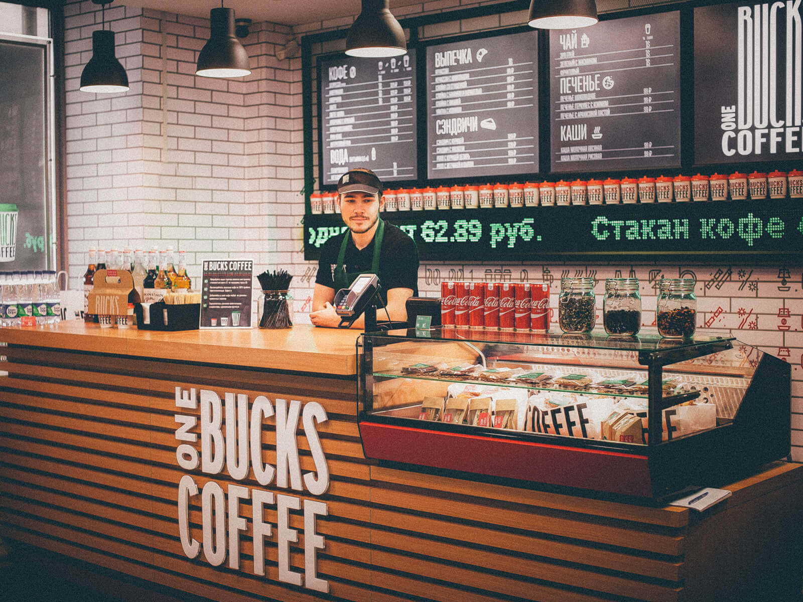 One Bucks Coffee — портфолио, Брендинговое агентство Plenum Москва