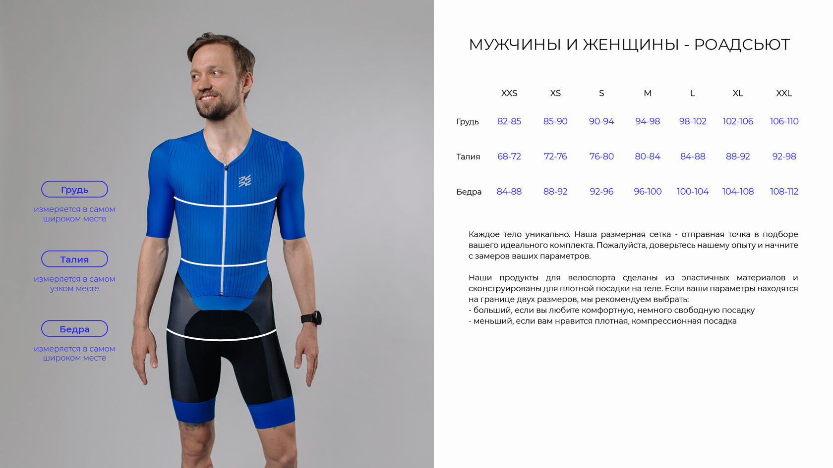 VTR кастом-бюро 2.0