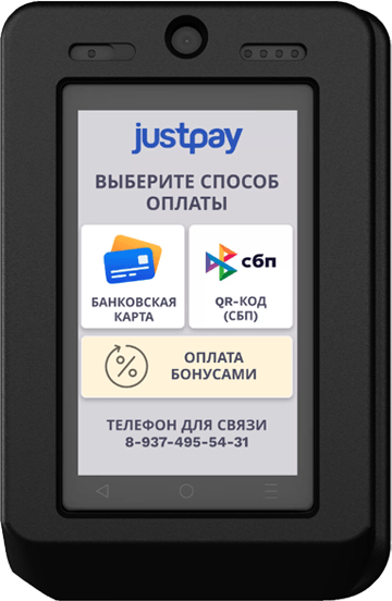 JustPay - Единая платформа для создания платежных систем