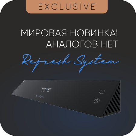 Refresh System — Эксклюзивно — Встраиваемый модуль по уходу за Вашей ...