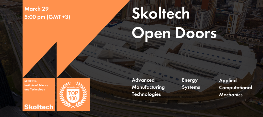 Skoltech Open doors_29_03_eng