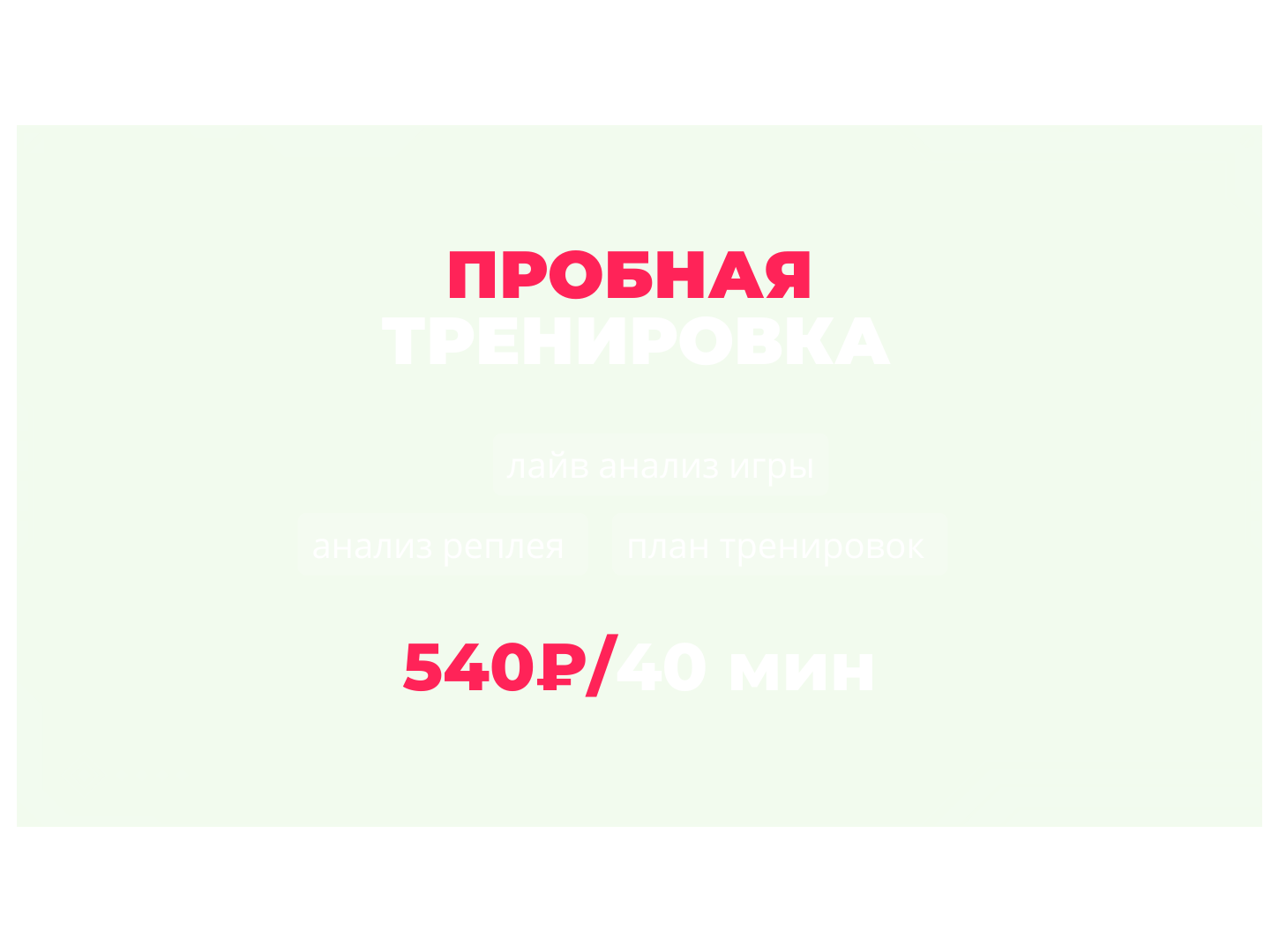 WinWay - обучение CS2 с тренером