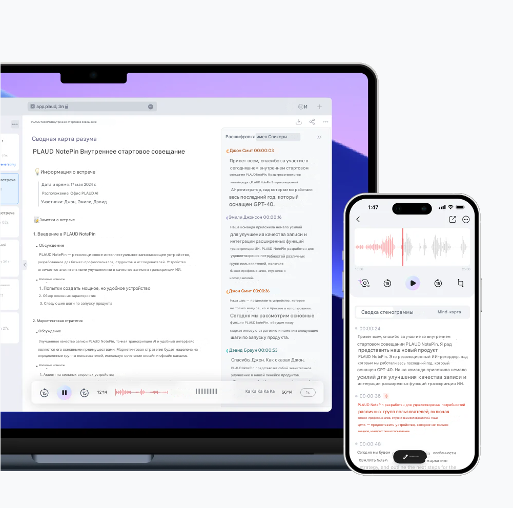 Plaud Note Официальный Диллер