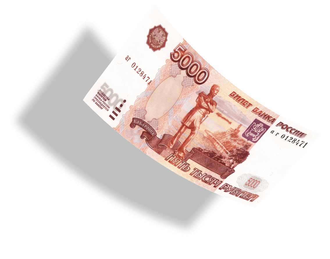 Денежные амулеты