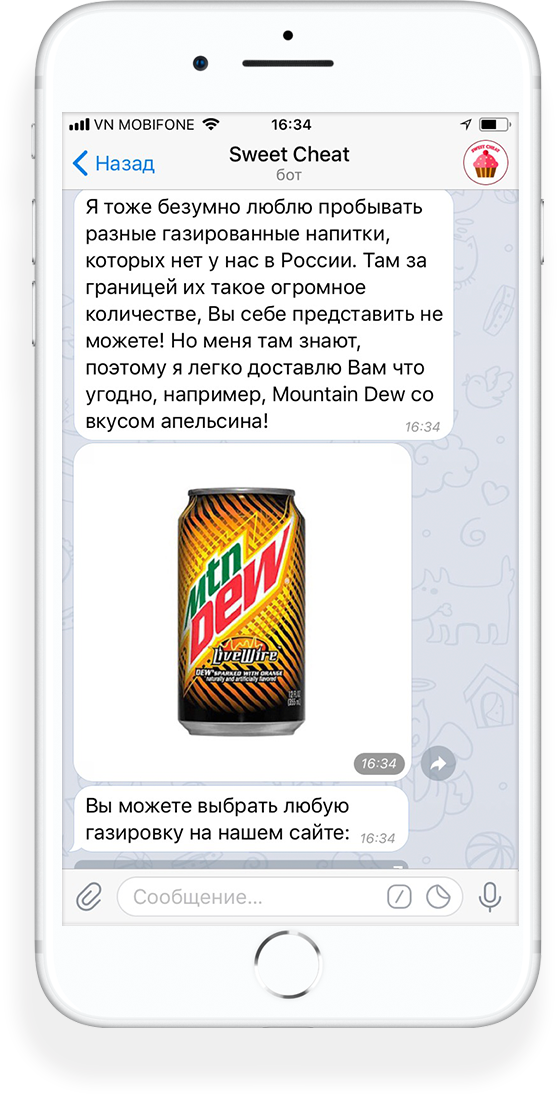 Chatforma_case_SweetCheatBot