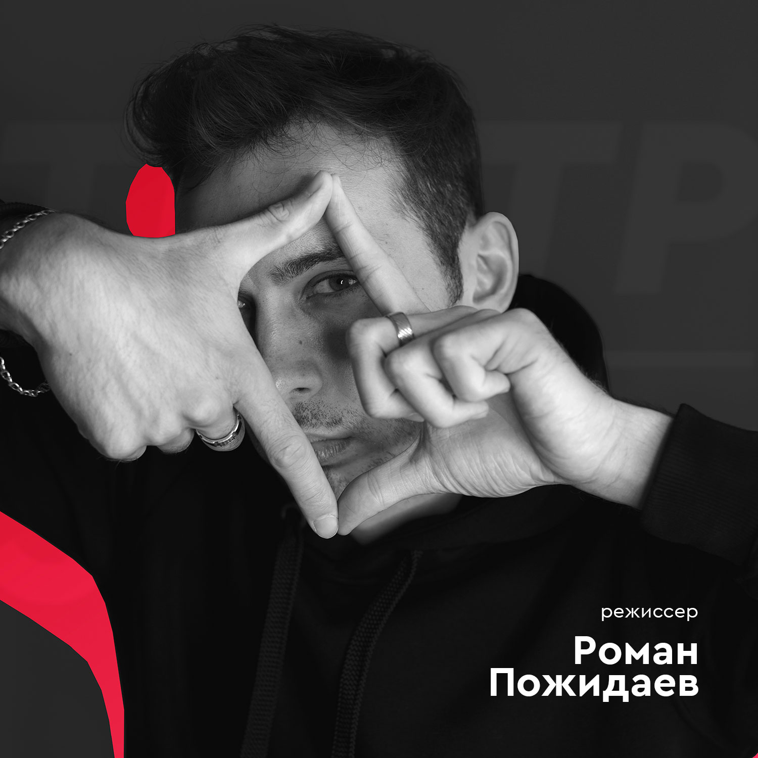 Арт-платформа | Моспродюсер
