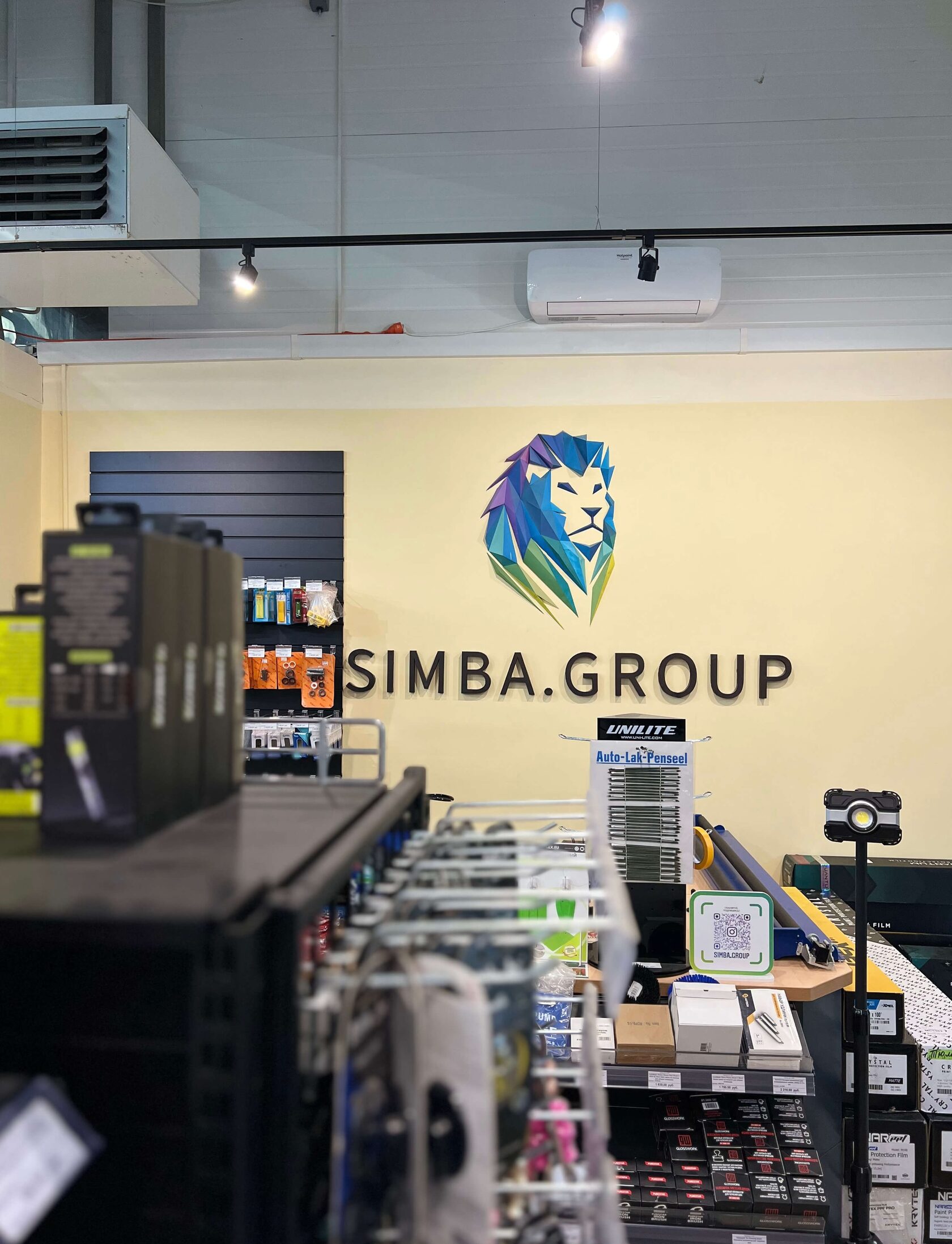 Автохимия в Тюмени в детейлинг маркете SIMBA.GROUP