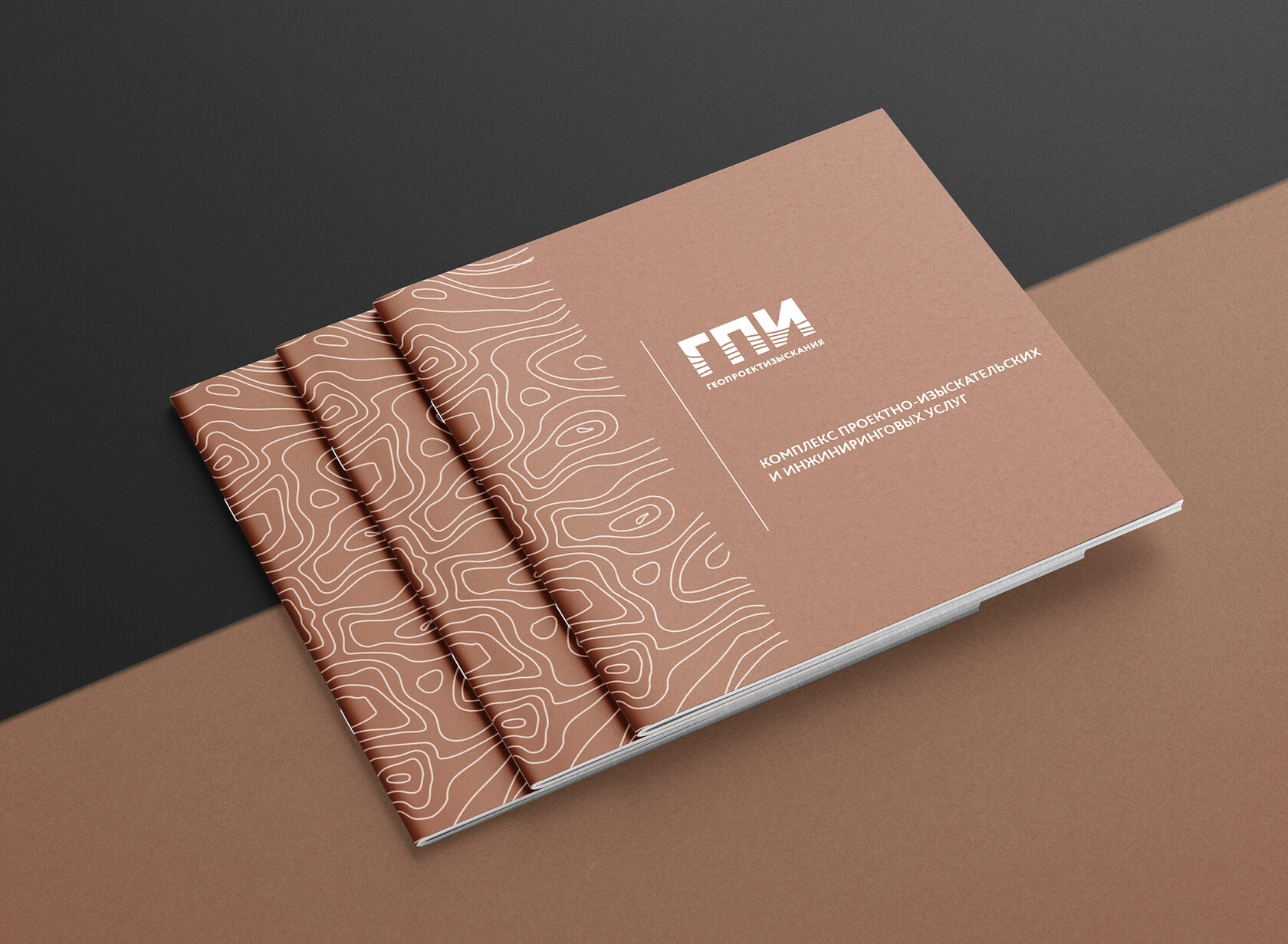 Дизайн брошюры - TMD-Design