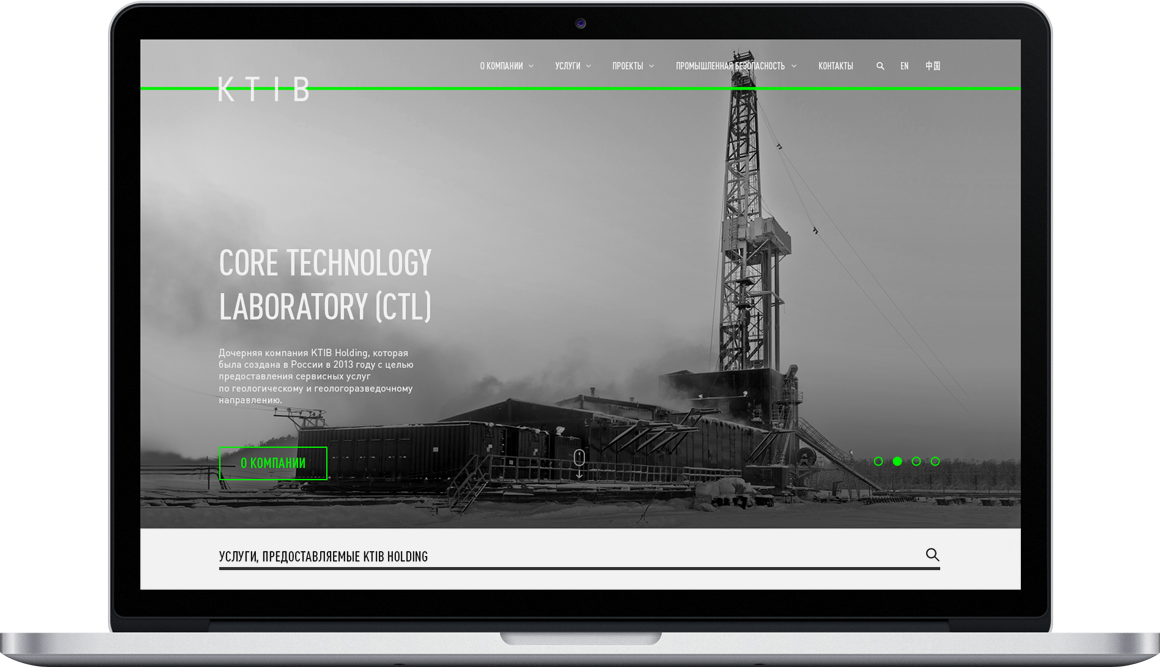 Разработка платформы бренда и фирменного стиля холдинга KTIB