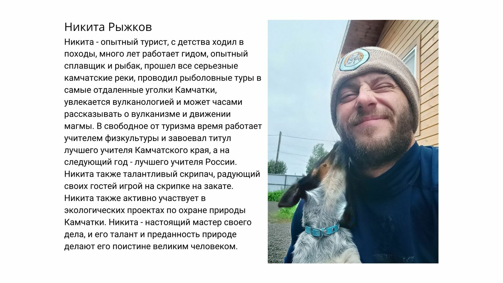 Отдых на Камчатке купить тур в компании «Комфортные приключения