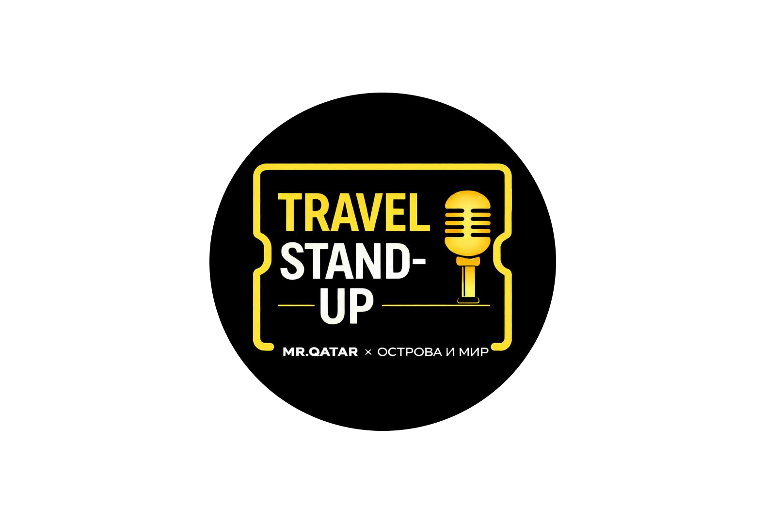 TRAVEL STAND-UP