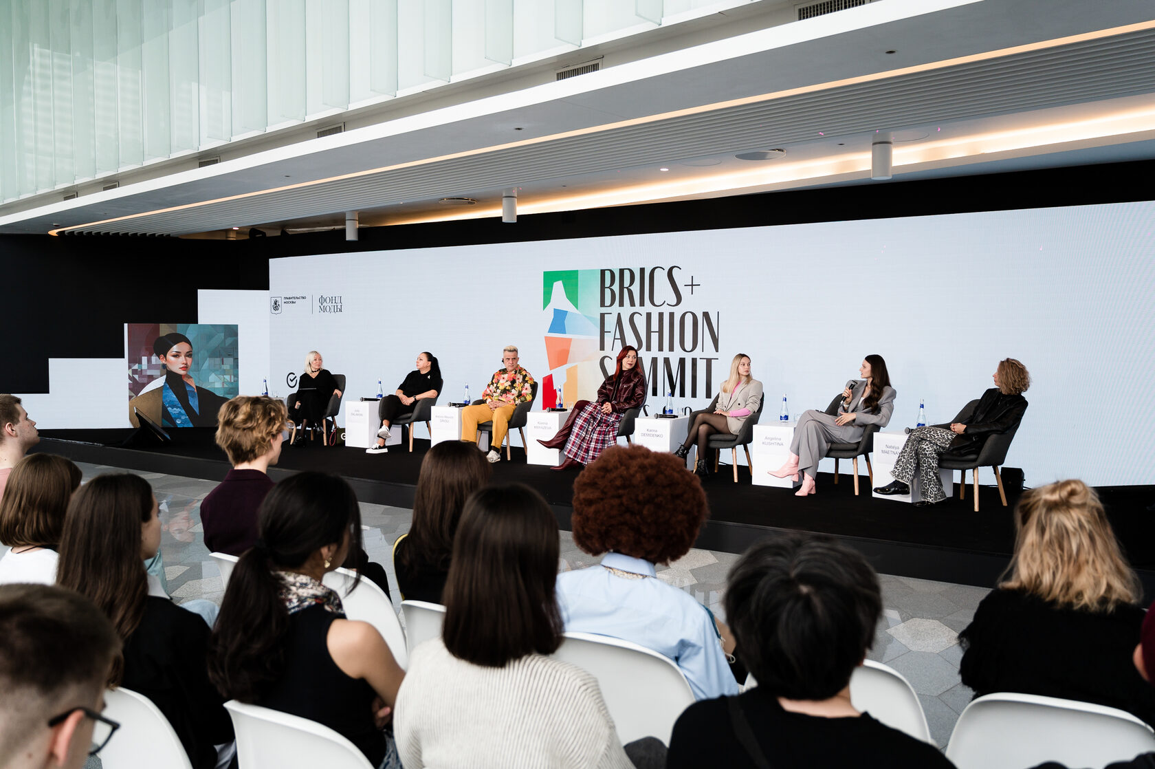 BRICS+ Fashion Summit