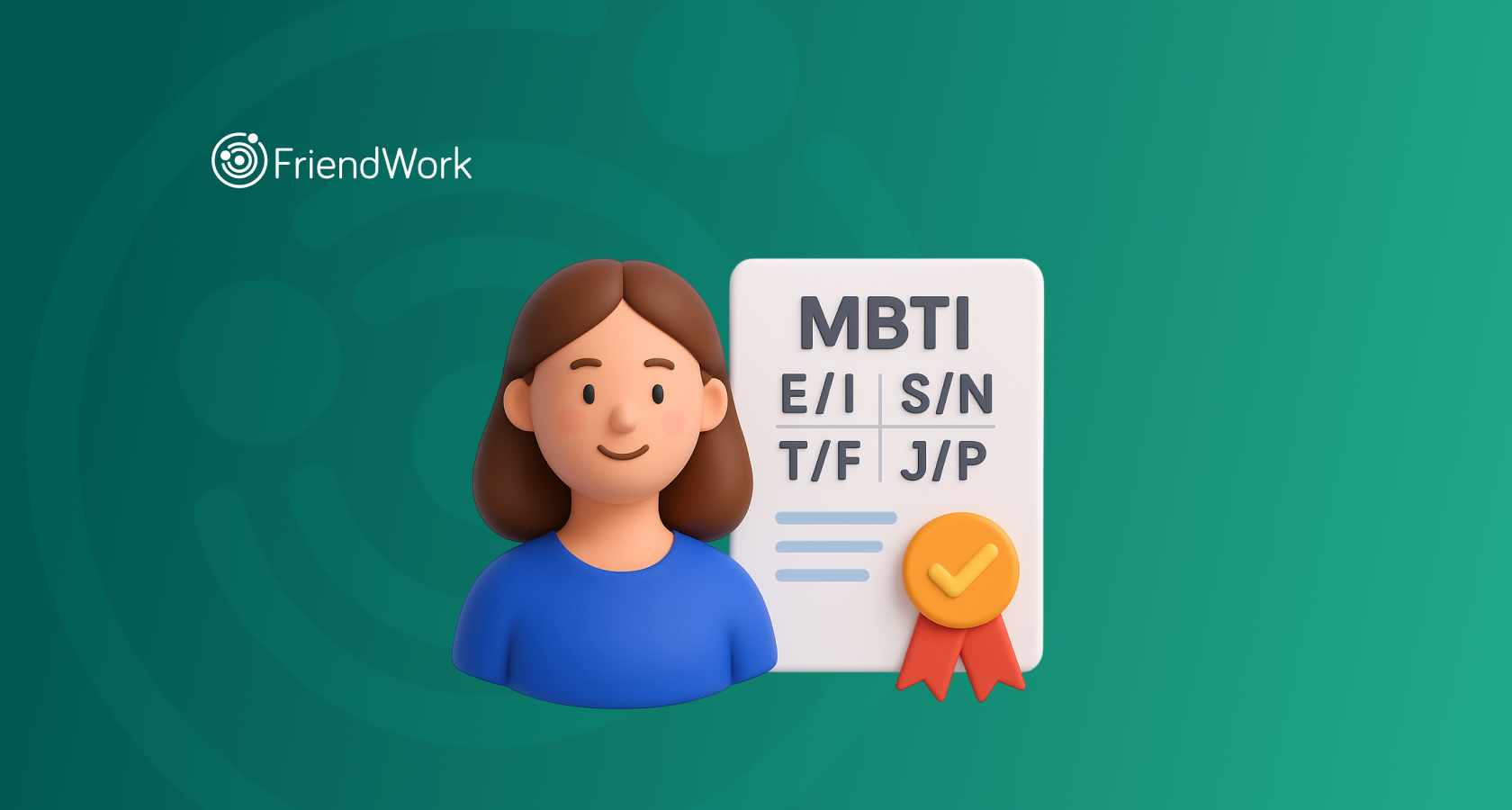 MBTI: как типология Майерс–Бриггс помогает HR точнее нанимать ...