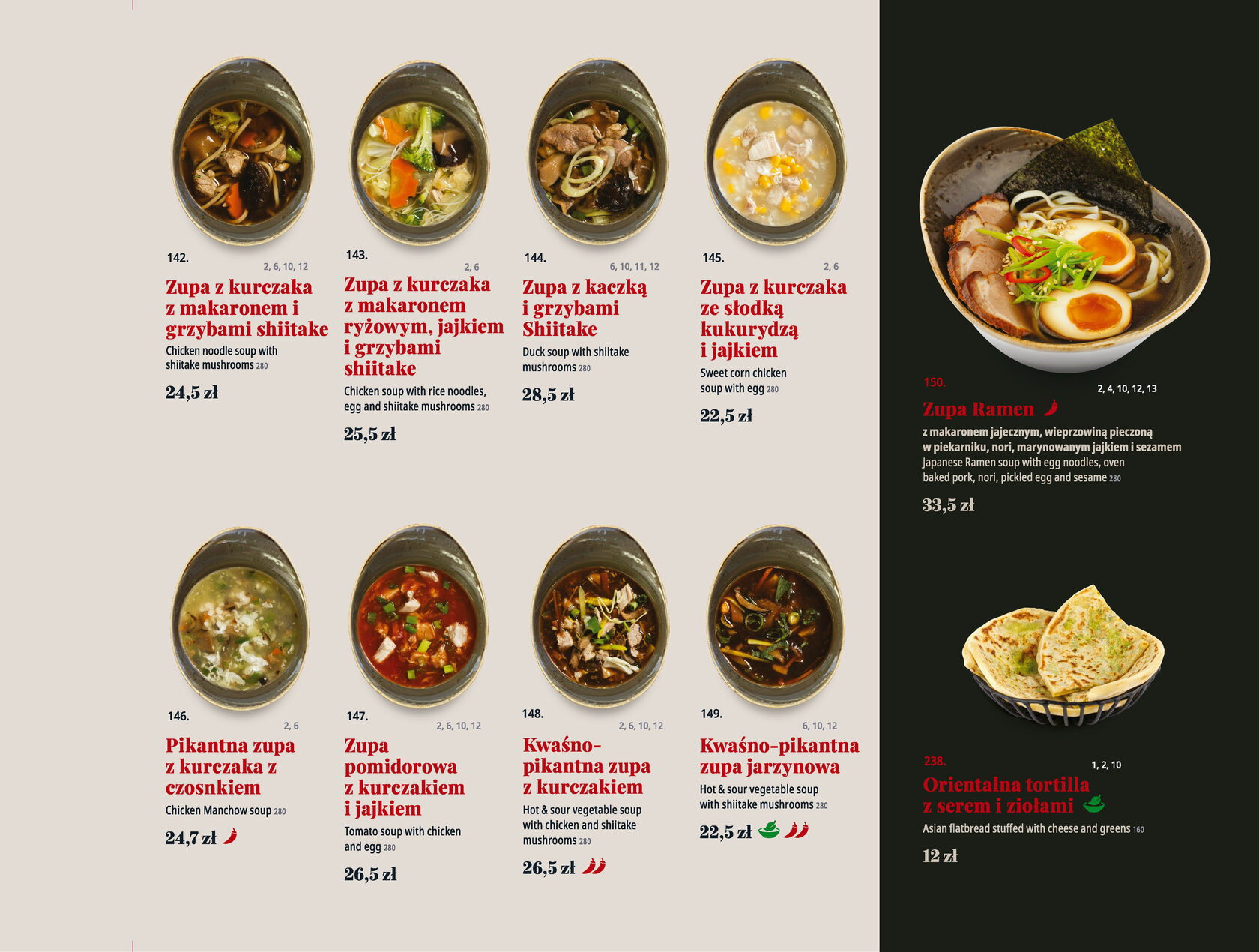 Main menu | Menu główne | Gan Bei