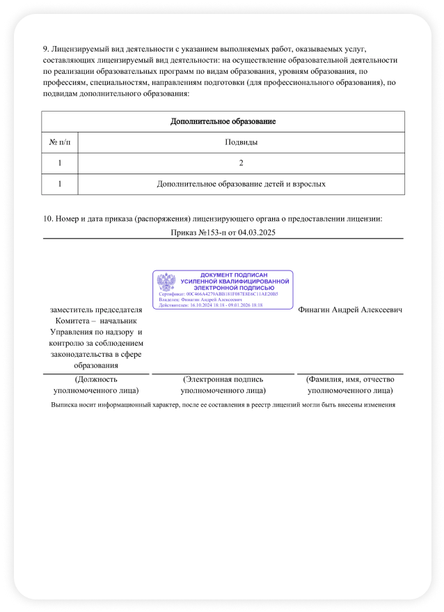 Ozon: от старта к росту – курс от MPSTATS Academy