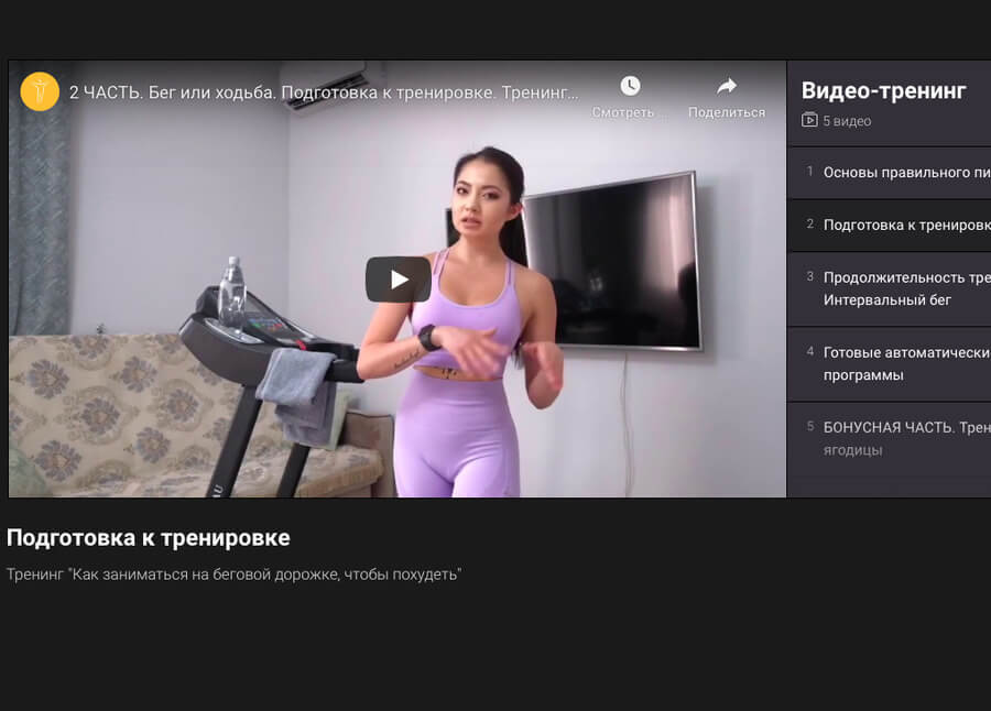 Беговые Дорожки GENAU в России. Цена от 15590 руб. Беговая Дорожка - Купить в Москве