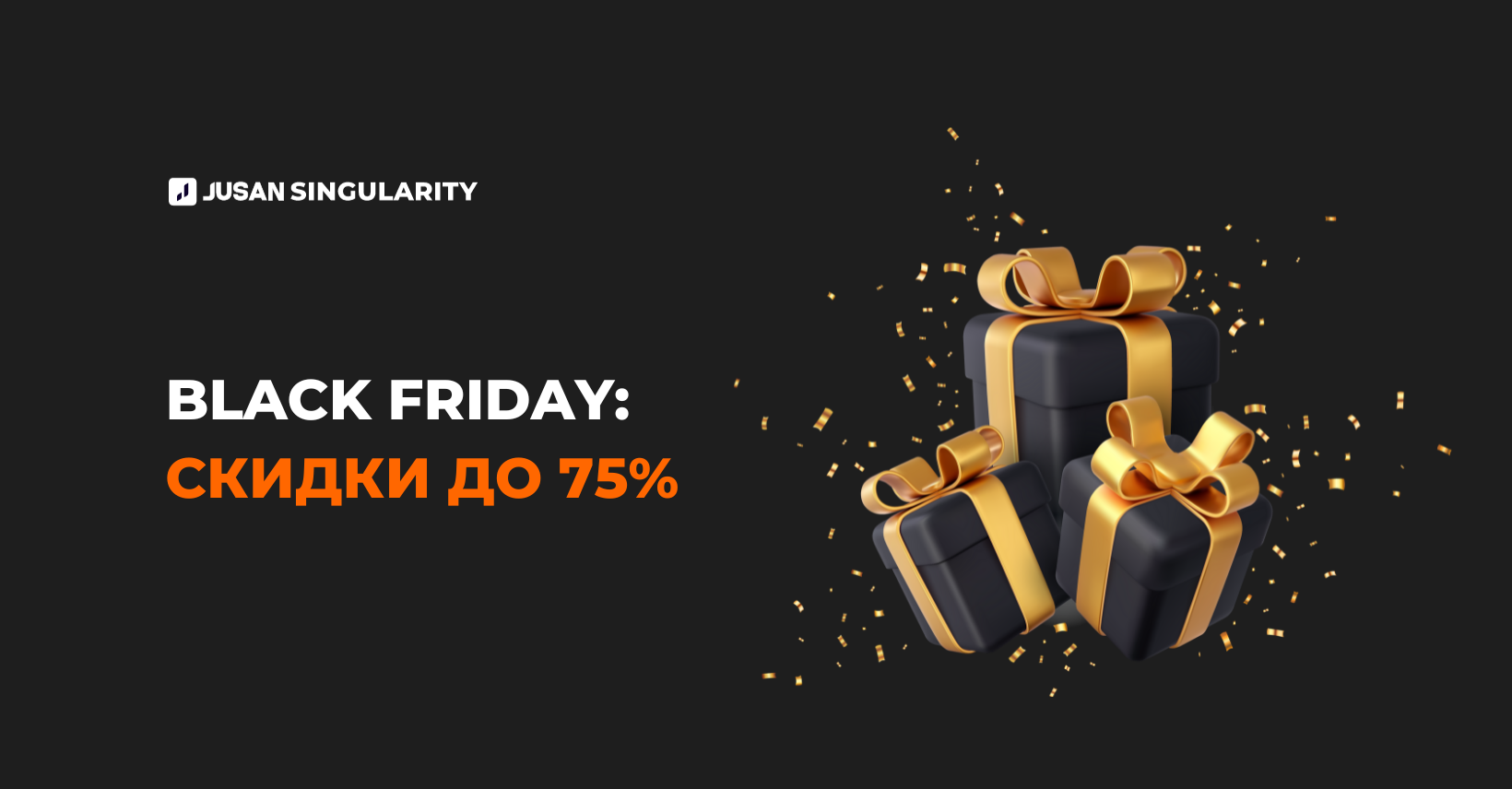 Jusan Singularity. Школа программирования