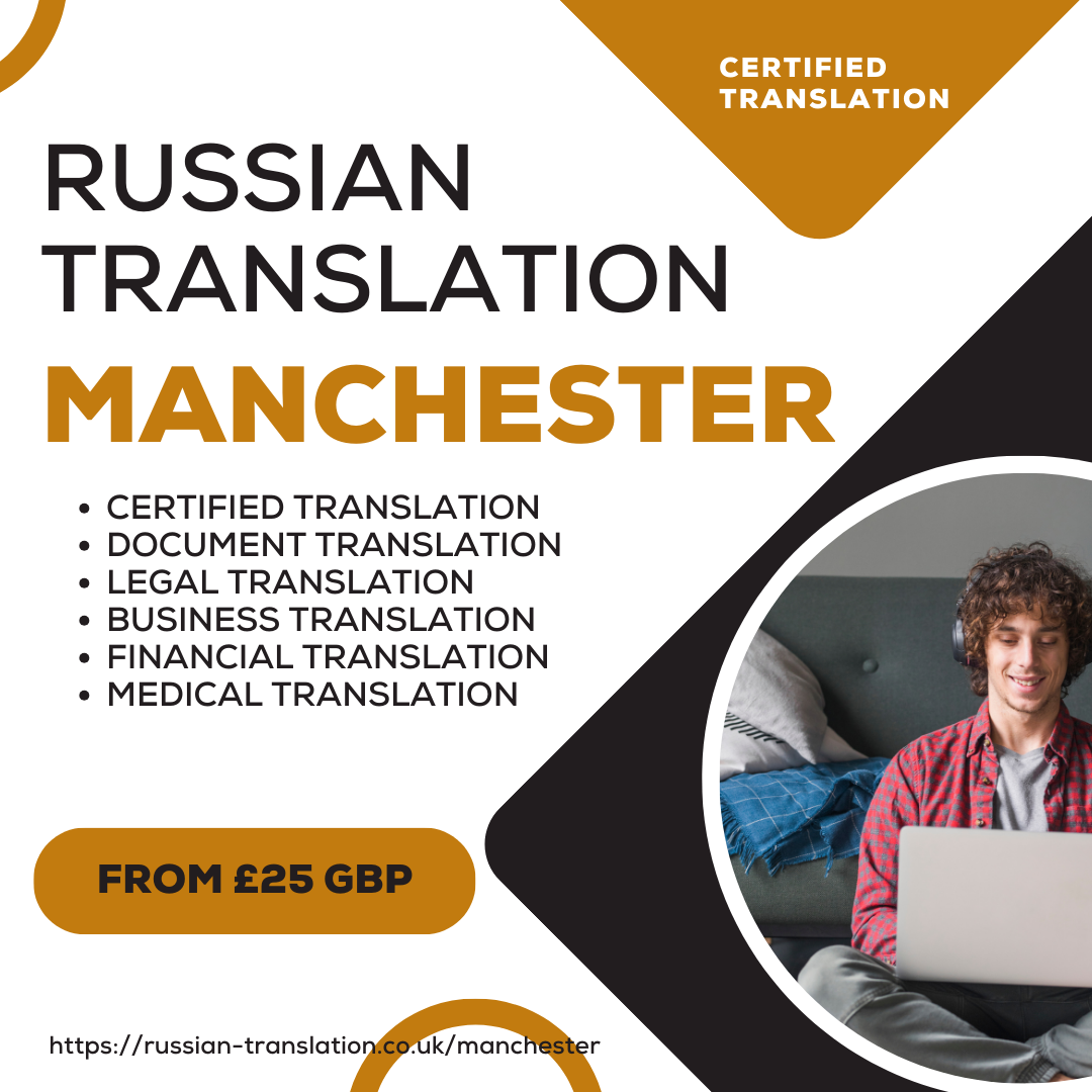 Russian Translation Services in Manchester from £0.06 GBP | English to Russian Translation in ...