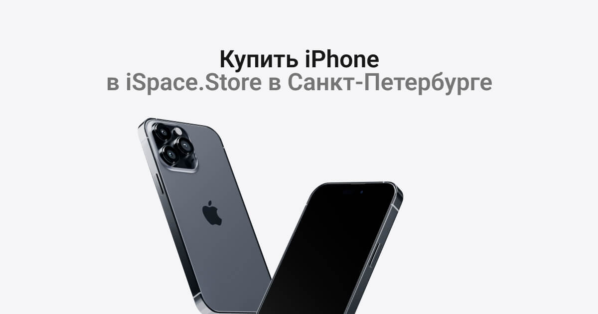 Раздел с устройствами Apple