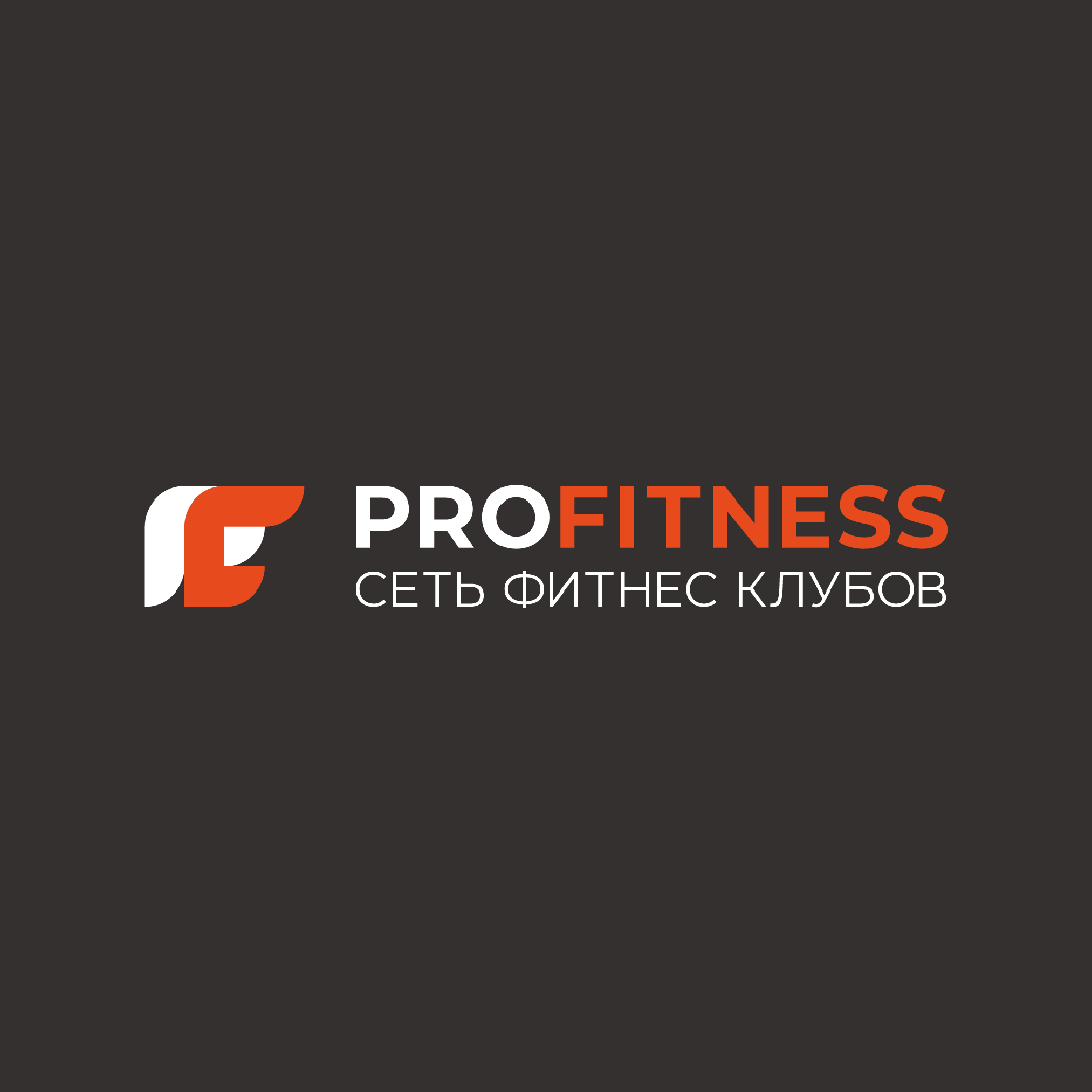PROFITNESS, сеть фитнес-клубов