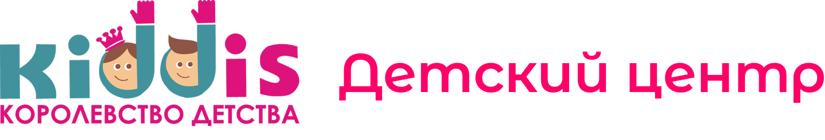 Детский центр