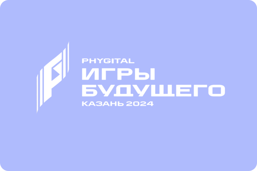 Webcaster.pro – Онлайн-видеоплатформа для бизнеса