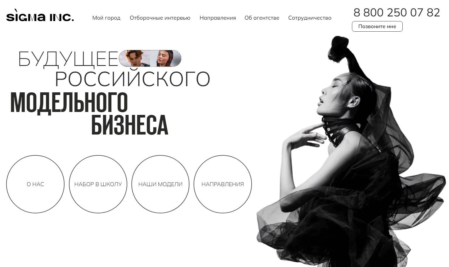 Школа моделей и модельное агентство JQ models management