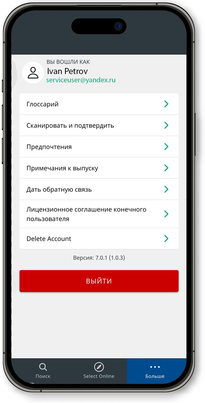 Приложение Copeland mobile | Copelandcompressor