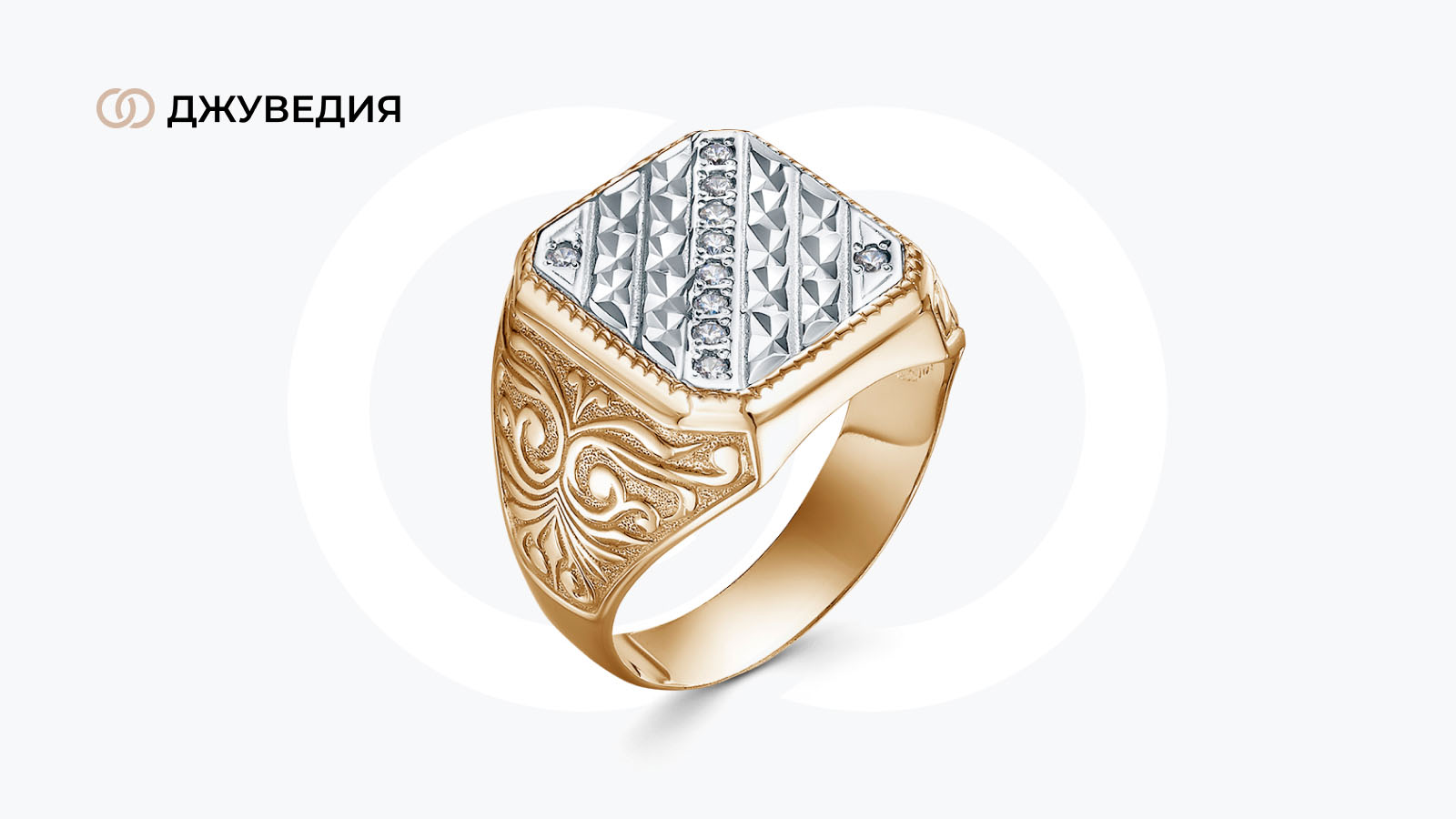 Джуведия — интернет-магазин мужских ювелирных изделий