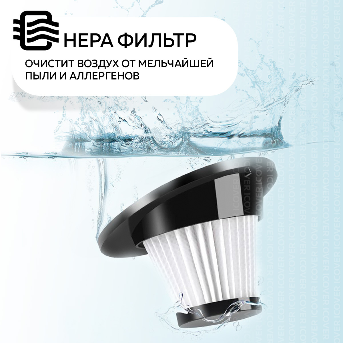 Моющий пылесос Enchen Cordless Wet Dry DW1, белый, 1208580