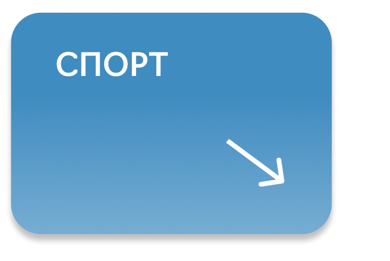 Общественное пространство Флагшток