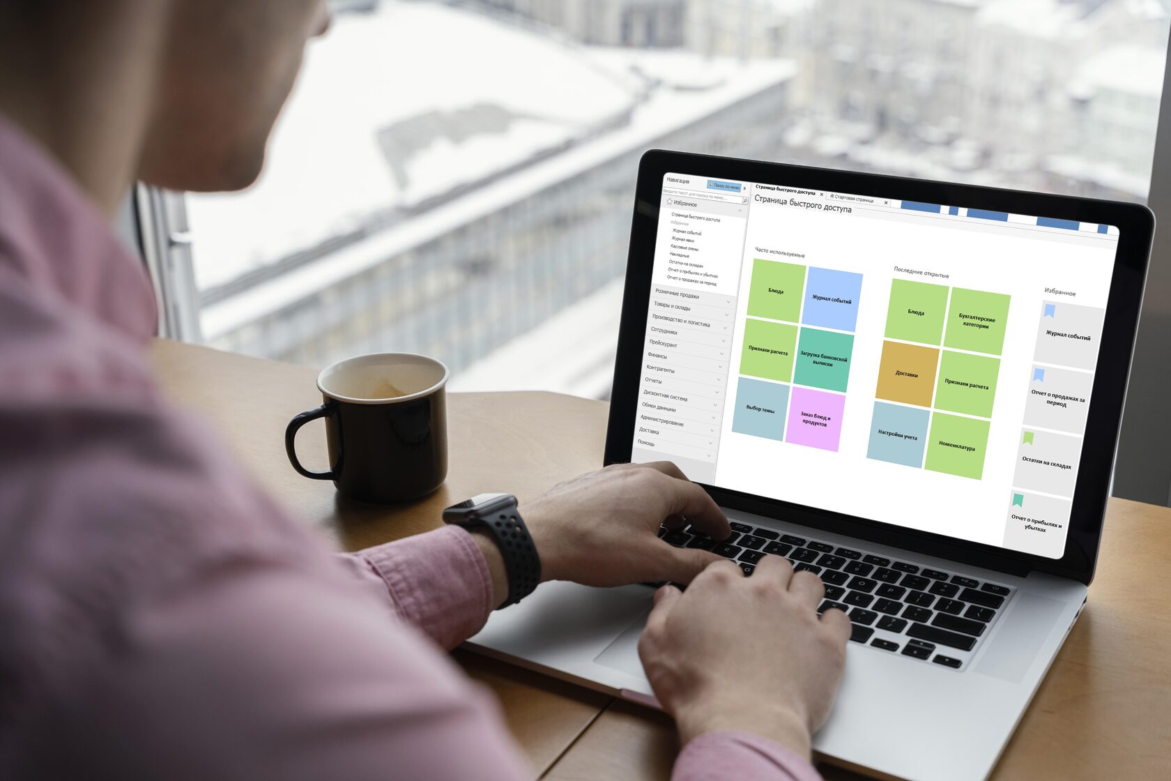 iiko Office — возможности программы айкоофис и как правильно их использовать