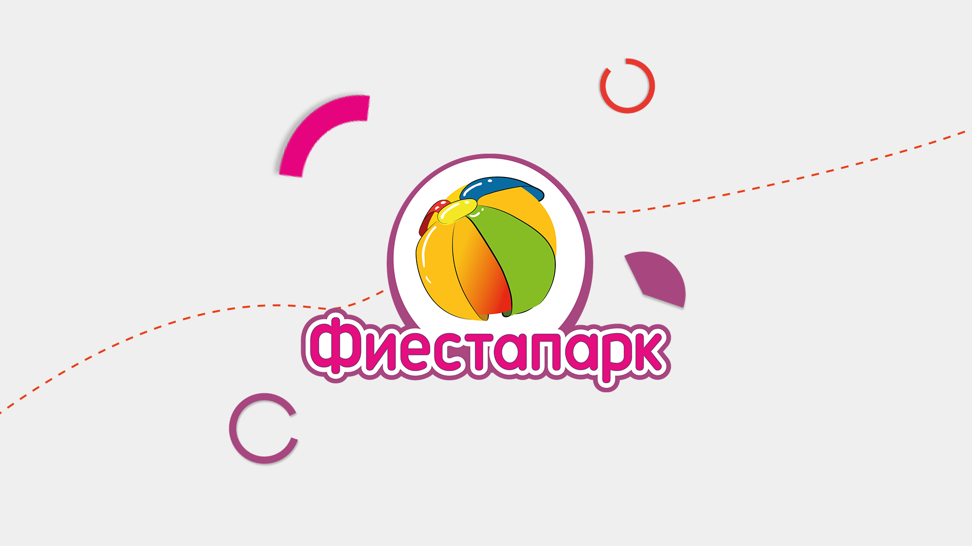 Семейное кафе и пиццерия в Йошкар-Оле - Фиестакафе ⭐️