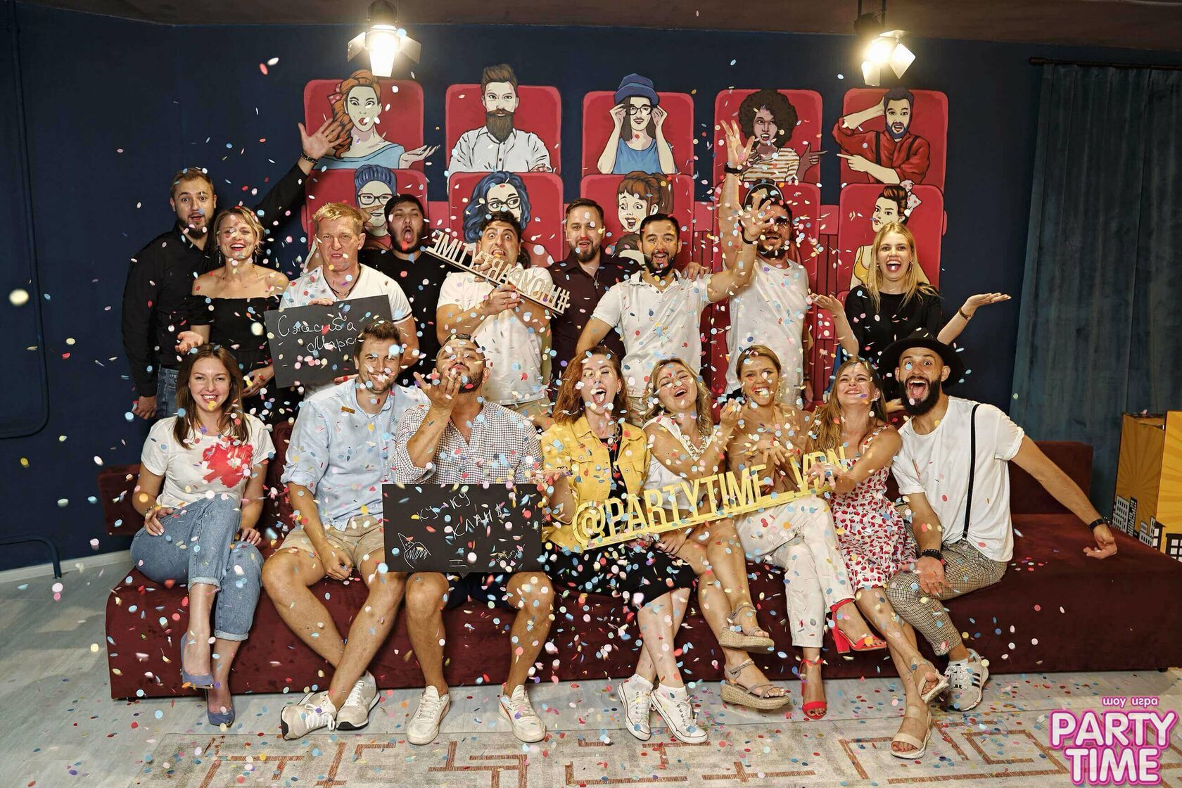 Франшиза | Party Time