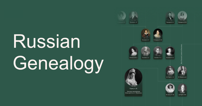 All Russia Family Tree