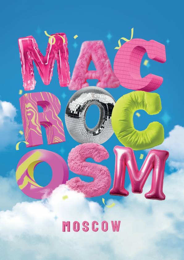 💫 МЫ ОТКРЫЛИ MACROCOSM В МОСКВЕ