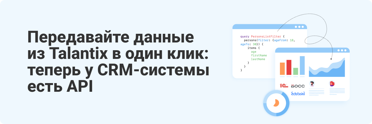 Заявка на подбор персонала: что это такое, образец заполнения