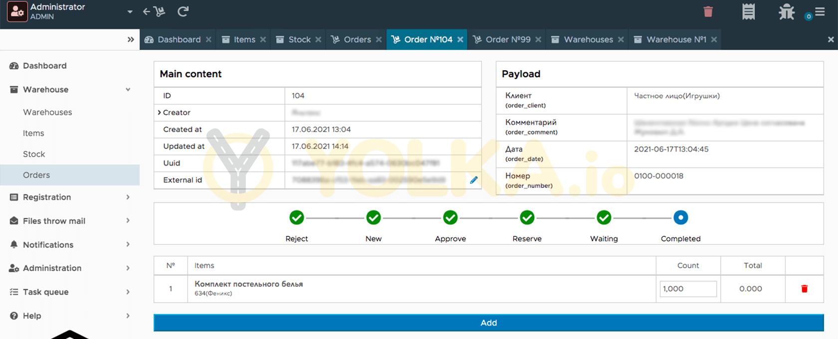 Складская логистика и продажи