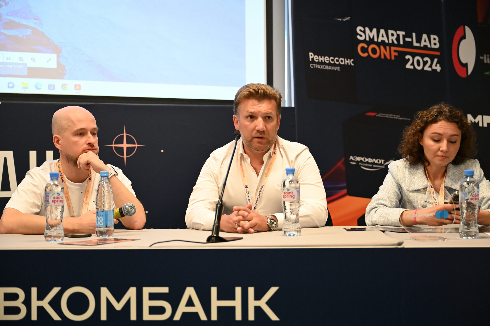 Конференция для инвесторов и трейдеров