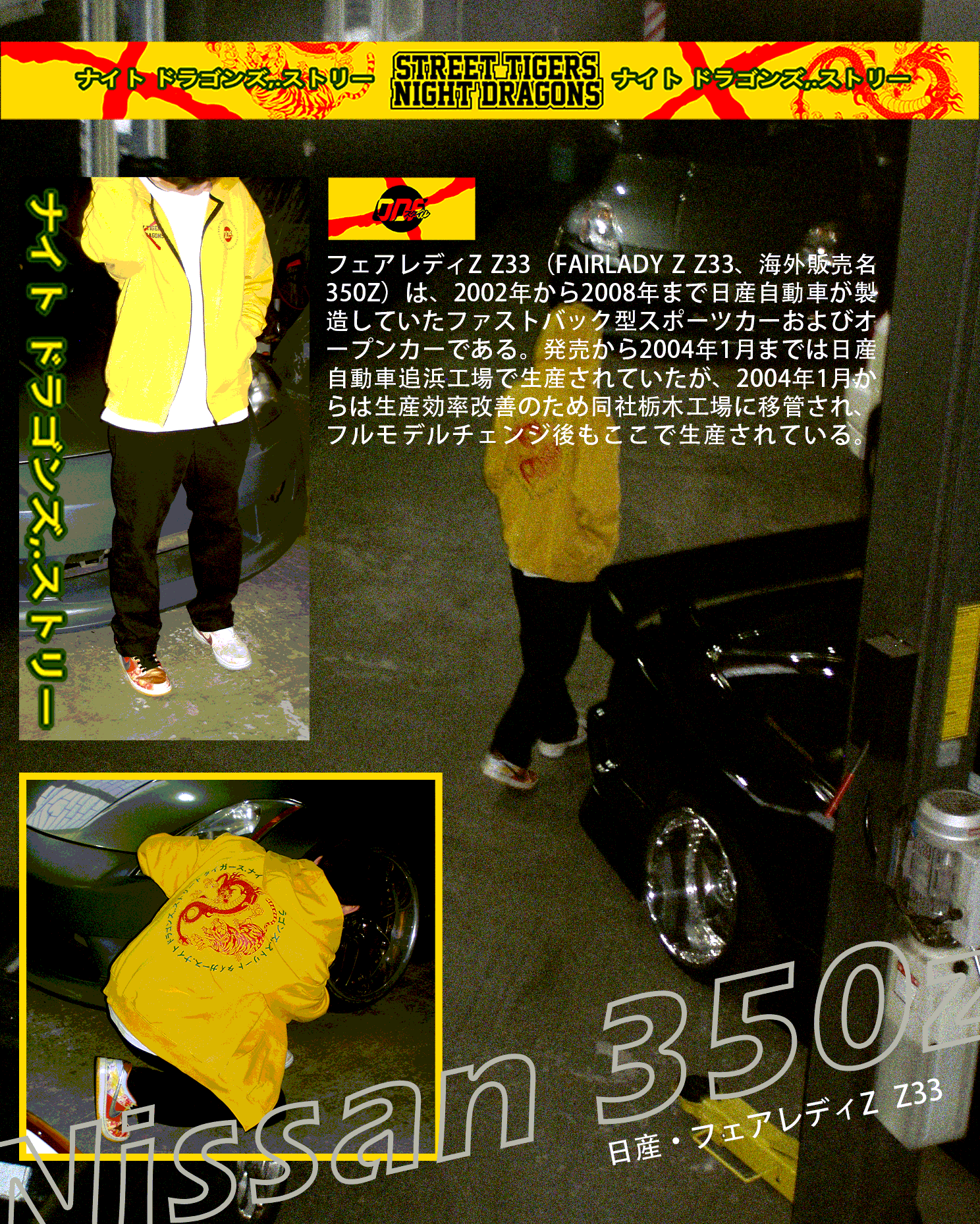 Online store ODF Shop Stylish clothes and accessories for drift culture